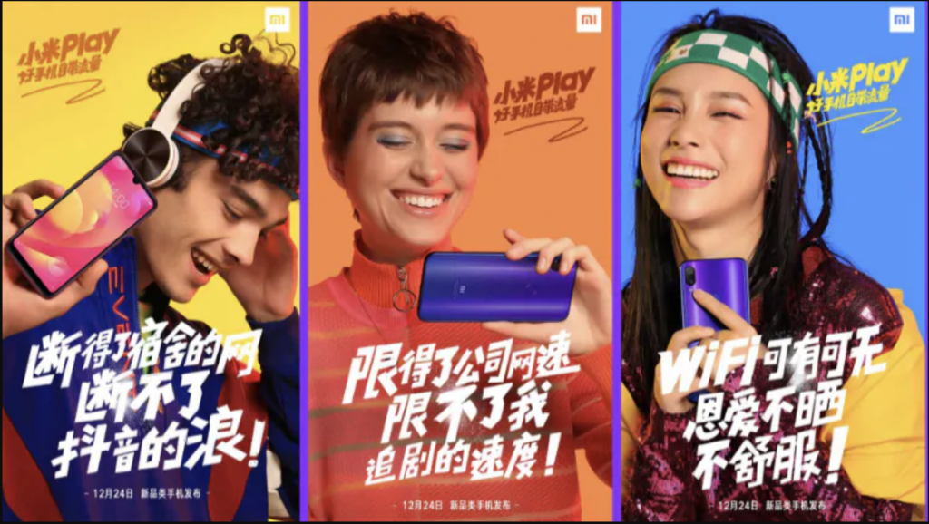 Xiaomi Mi Play, Seri Baru Lagi Dari Xiaomi dengan Fitur Internet Gratis ...