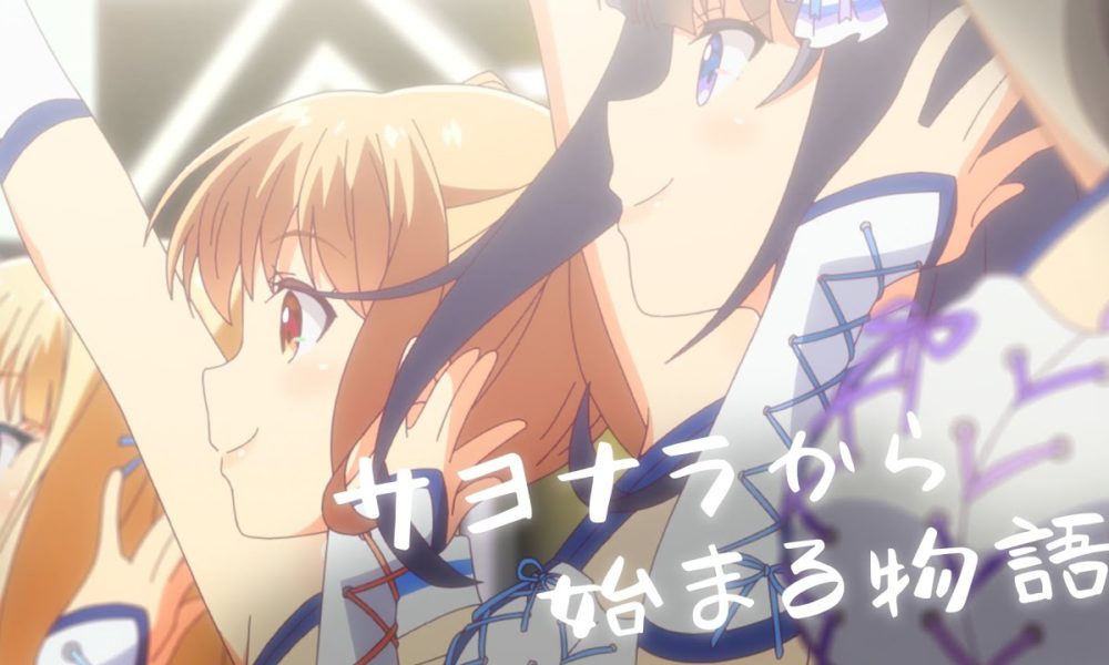 IDOLY PRIDE Merilis Video Musik Anime Pertama yang Menampilkan ...