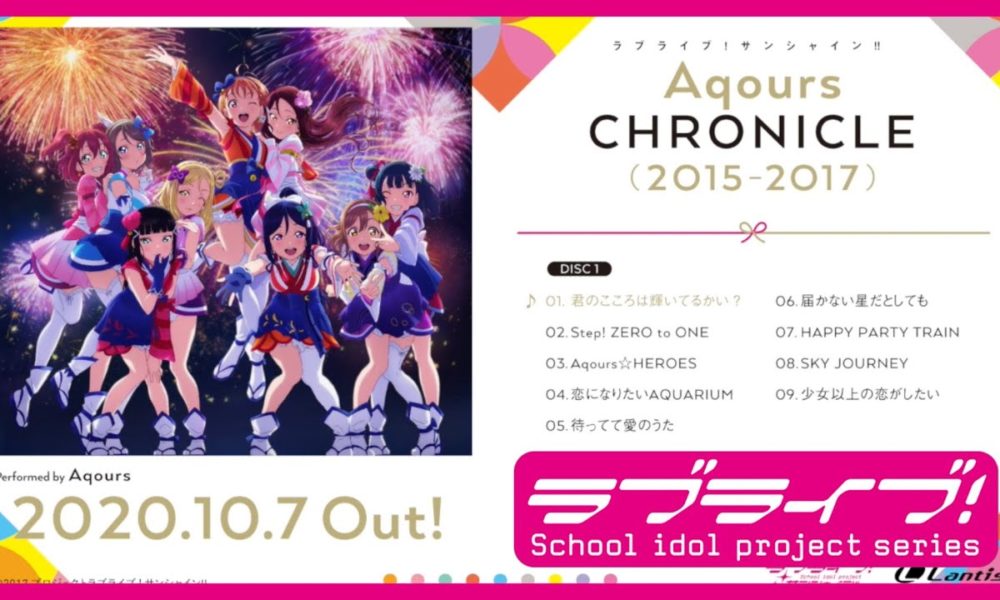 Lihat Preview Album Terbaik Pertama Aqours Termasuk Lagu Barunya | GwiGwi