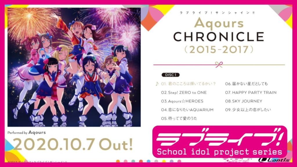 Lihat Preview Album Terbaik Pertama Aqours Termasuk Lagu Barunya | GwiGwi