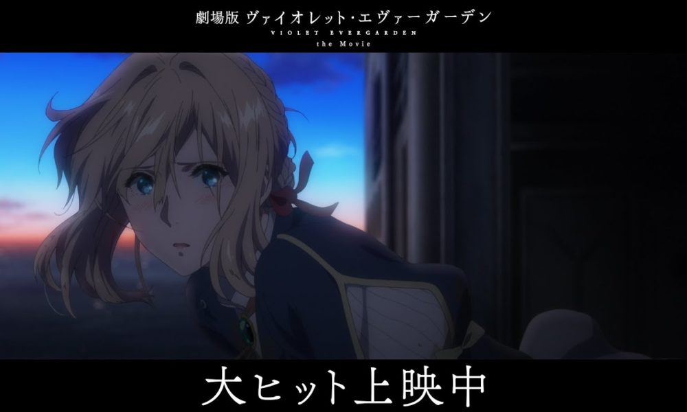 Film Anime "Violet Evergarden: The Movie" Rilis Video Promo Rayakan ...