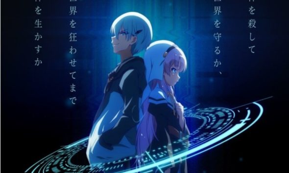 Anime 'The Day I Became God' Rilis Visual Ketiga | GwiGwi