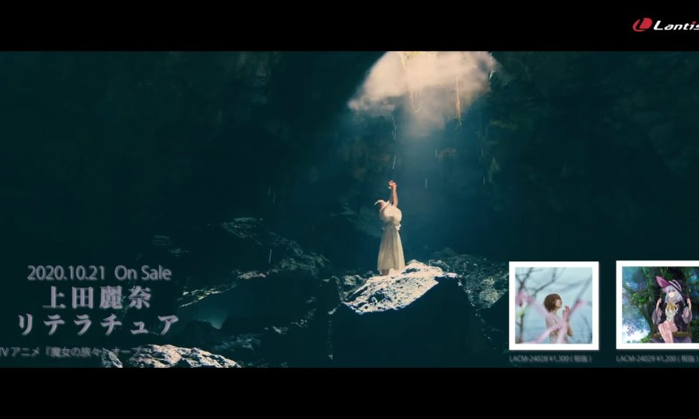 Reina Ueda Menyanyikan Lagu Tema OP Anime 'Wandering Witch: The Journey ...