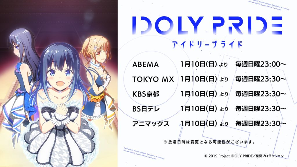 Anime Idola 'IDOLY PRIDE' Mengonfirmasi Tanggal Penayang Perdana di ...