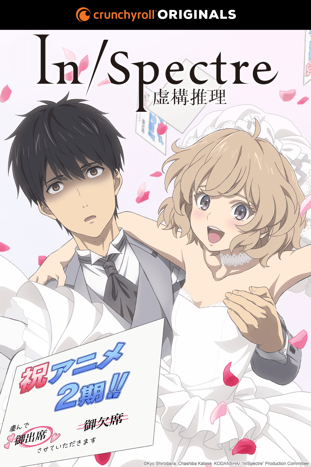 Anime 'In/Spectre' Season 2 Diumumkan bersama Trailer Baru | GwiGwi