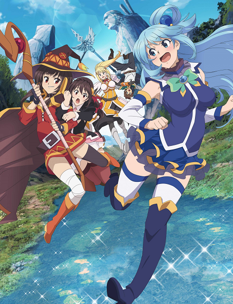 Kono Subarashii Sekai ni Shukufuku wo! Kurenai Densetsu - GwiGwi