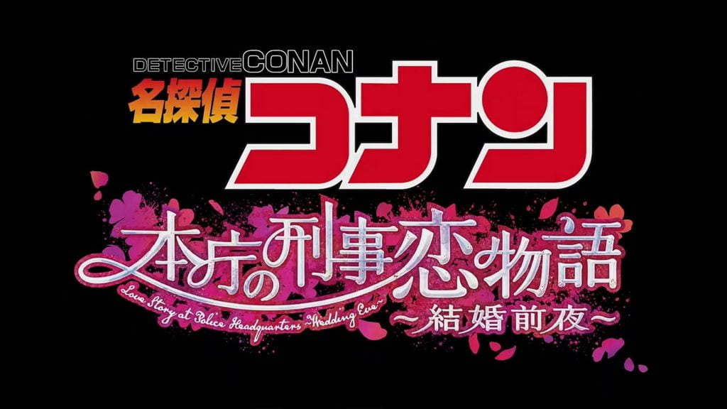 Film Kompilasi 'Detective Conan: Love Story at Police Headquarters ...