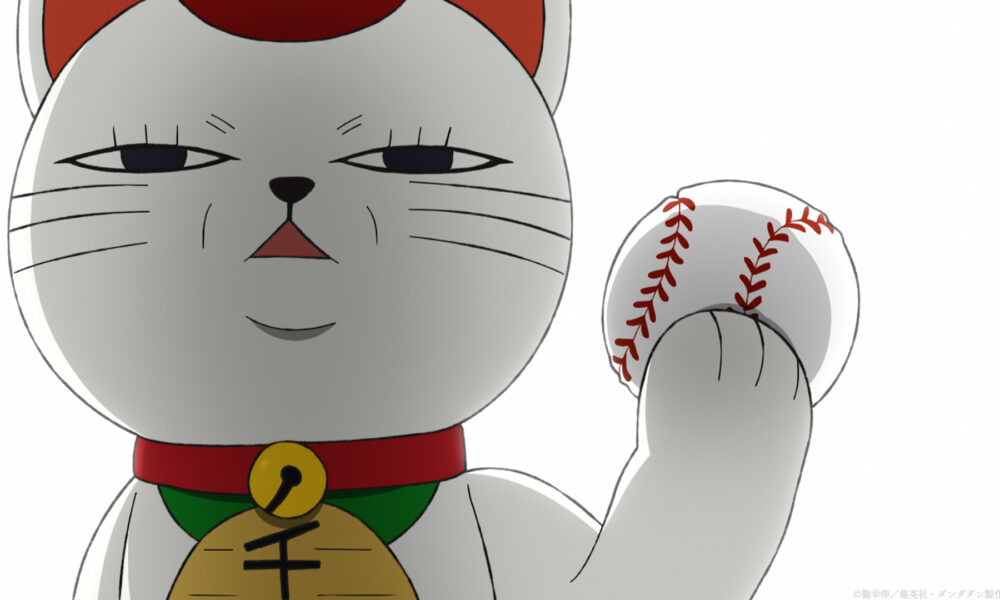 ZUTOMAYO Rilis Digital Lagu “TAIDADA” untuk Anime DAN DA DAN! | GwiGwi